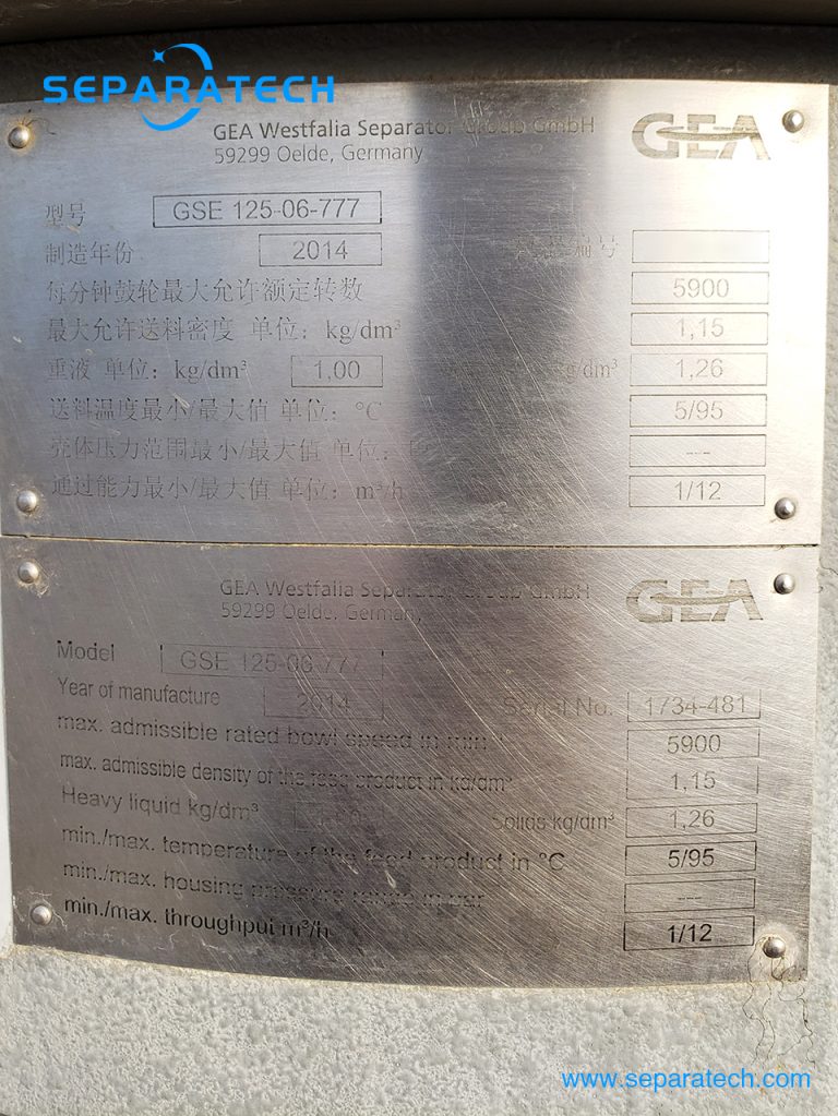 Used GEA Westfalia GSE125-06-777 Disc Separator - SEPARATECH